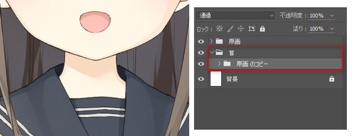 About Material Separation | Editor Manual | Live2D Manuals & Tutorials