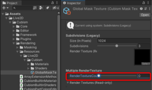 关于SDK for Unity中蒙版的使用上限 | Cubism SDK 手册 | Live2D Manuals & Tutorials