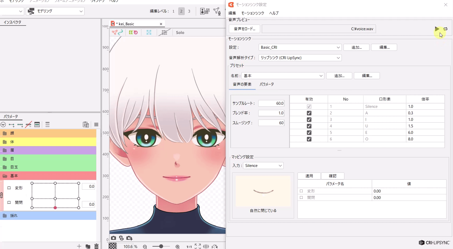 Motion-sync | Editor Manual | Live2D Manuals & Tutorials