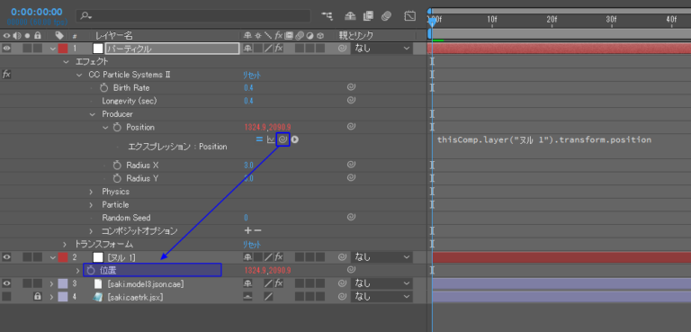 Using the Tracking function | Editor Tutorial | Live2D Manuals & Tutorials