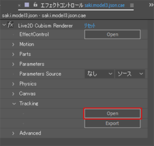 Using the Tracking function | Editor Tutorial | Live2D Manuals & Tutorials