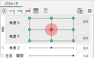 Application of 3D Rotation Expression | Editor Manual | Live2D Manuals ...