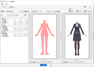 About model templates | Editor Manual | Live2D Manuals & Tutorials