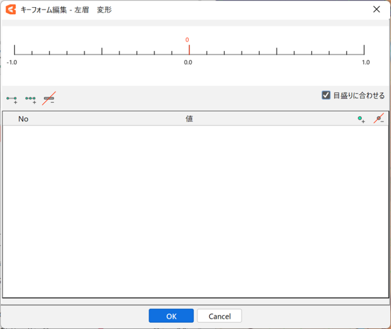 Add/Delete Keys to/from Parameters | Editor Manual | Live2D Manuals & Tutorials