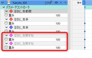 About the parameter controller | Editor Manual | Live2D Manuals & Tutorials