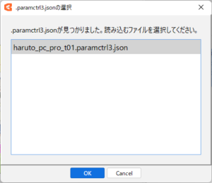 About the parameter controller | Editor Manual | Live2D Manuals & Tutorials