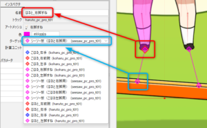 コントローラのターゲット設定 | Editorマニュアル | Live2D Manuals & Tutorials