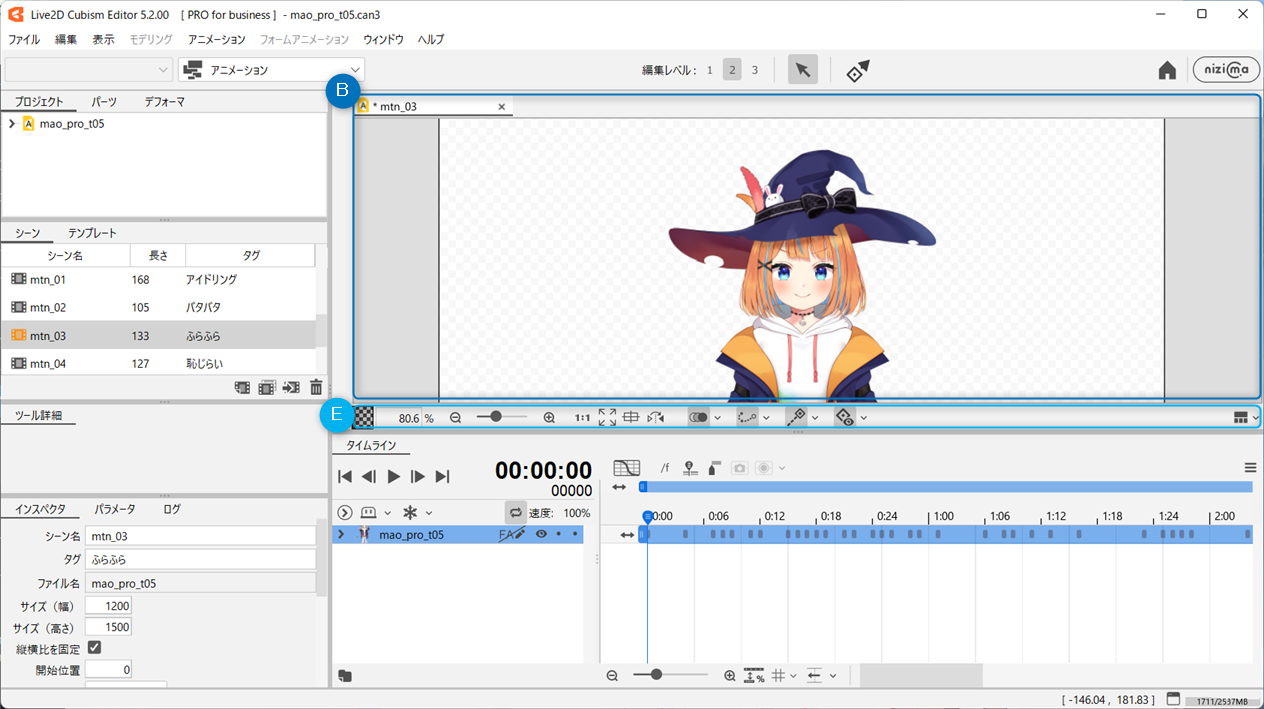 About the View Area | Editor Manual | Live2D Manuals & Tutorials