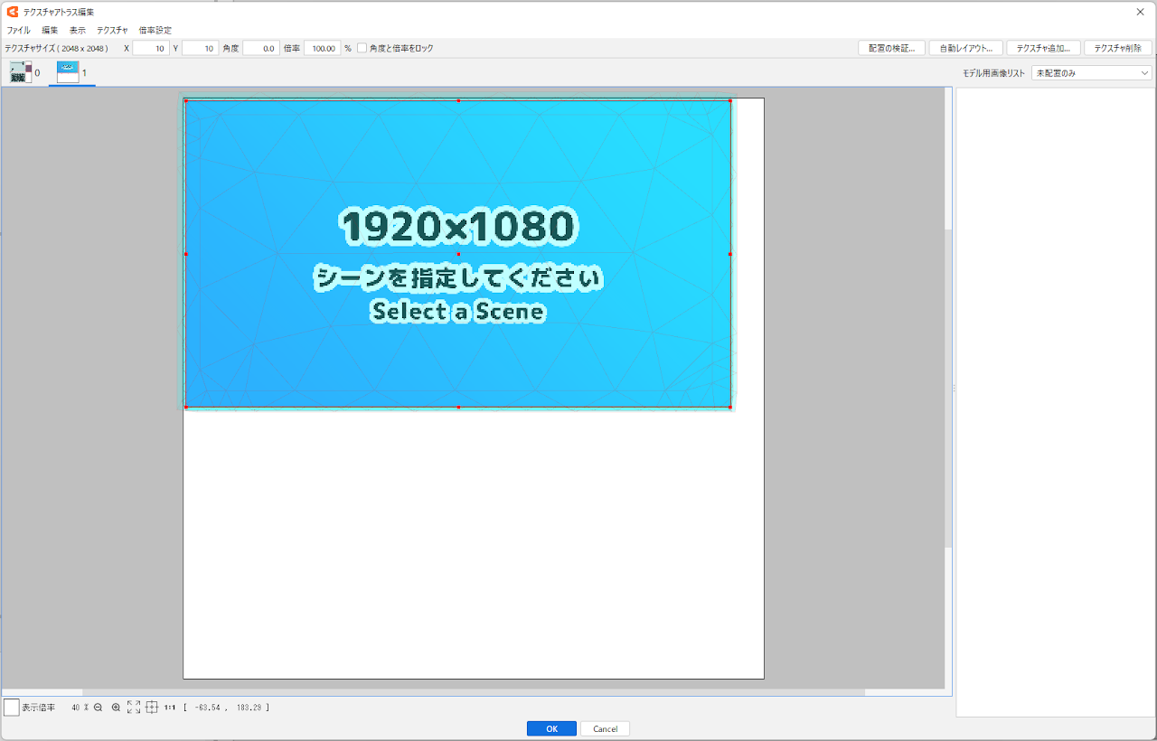 How to make Live2D action frames | nizima ACTION!! Tutorials | Nizima ACTION!! Live2D Manuals ...