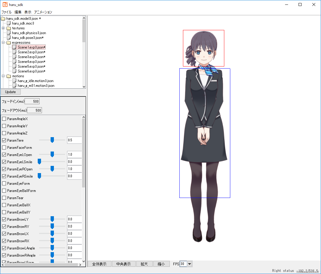 Cubism Viewerの選定 | Live2D Manuals & Tutorials